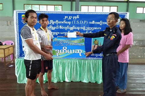 မင်းဘူးမြို့၌ Tsdp အစီအစဉ်အရ မြို့နယ်စီမံအုပ်ချုပ်ရေးအဖွဲ့ဥက္ကဋ္ဌဖလား