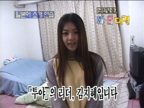 다음연예 【리즈시절】15년 전 풋풋 투야 일본어 열공 중인 세 소녀 [타임머신tv] 2000