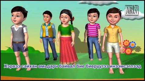 Хэрвээ сайхан амьдарч байвал алгаа таш Youtube