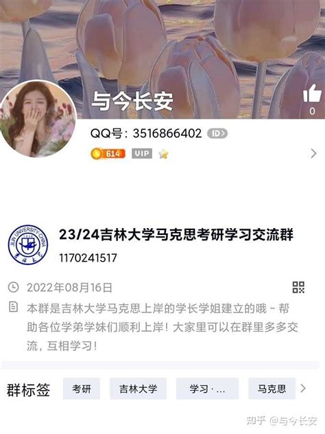 24考研现在开始早吗？考研吉林大学马理论？ 知乎