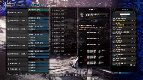 【mhwアイスボーン】歴戦紅蓮滾るバゼルギウスのソロ攻略法と周回におすすめの装備