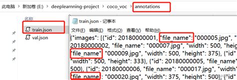 Voc格式转coco格式voc转coco Csdn博客