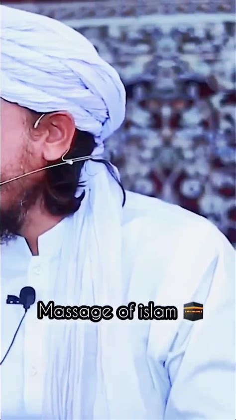 Yahudiyon Ko Mufti Sahab Ki Kis Baat Se Dar Lagta Hai Mufti Tariq