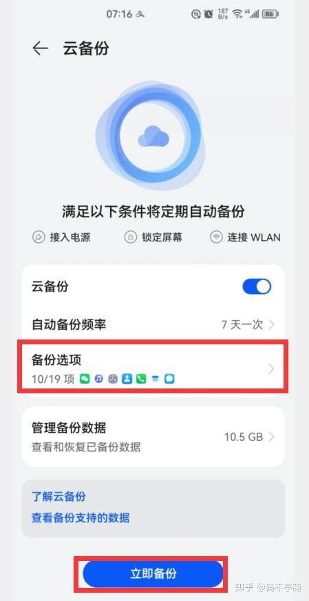 旧手机照片怎么转到新手机？很多人都做错了，3种方法最快最便捷 知乎