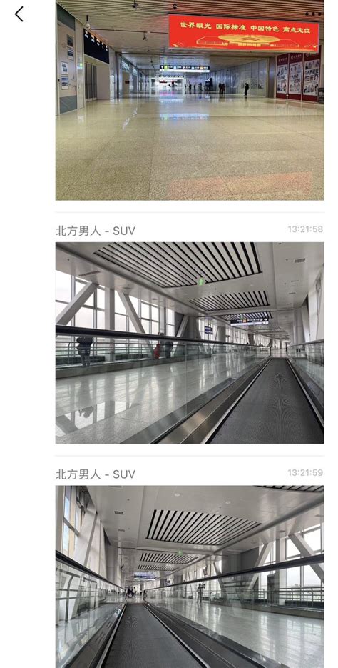 Chinanews Jaypro On Twitter 第3部分