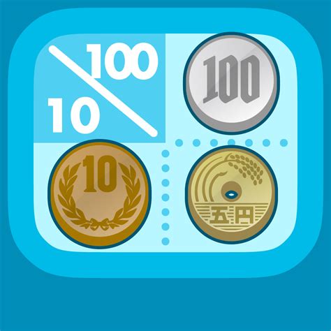 「コインクロス お金のロジックパズル」 Iphoneアプリ Applion