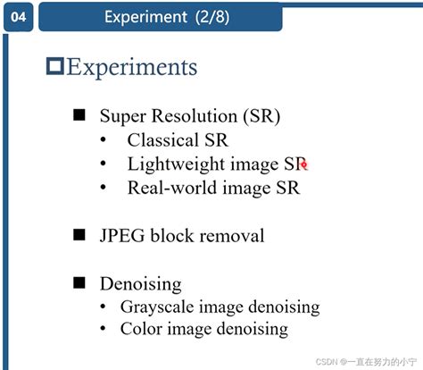 Swinir Image Restoration Using Swin Transformer（iccv 2021）含代码复现swinir