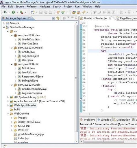 jspandservlet入门级项目全程实录第三讲 java知识分享网 免费java资源下载