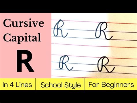 Capital R Cursive