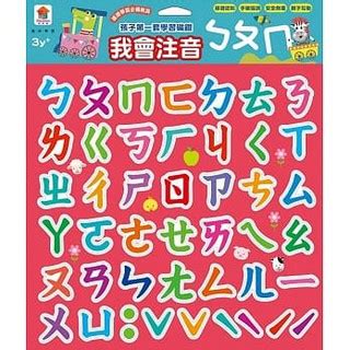 Abc