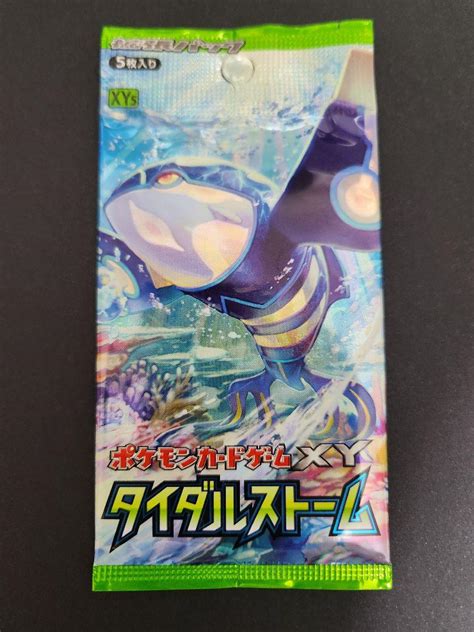 ポケモンカード Xy タイダルストーム 未開封 パック By メルカリ