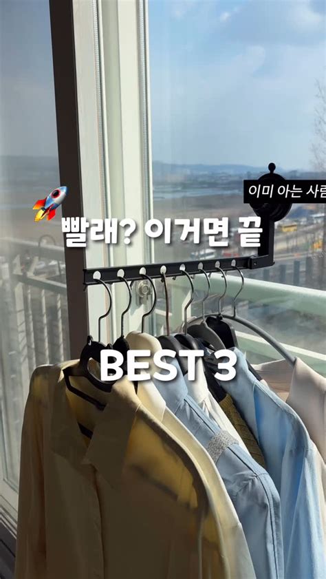 이거 진짜 꿀템 신박한데 실용성까지 갑 쿠팡 꿀템 3가지 영상 속 제품 빠른 구매방법 살림토끼 인스타 프로필 하단 링크