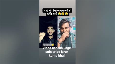 भाई ने कितनी अच्छी बात बोली Youtube