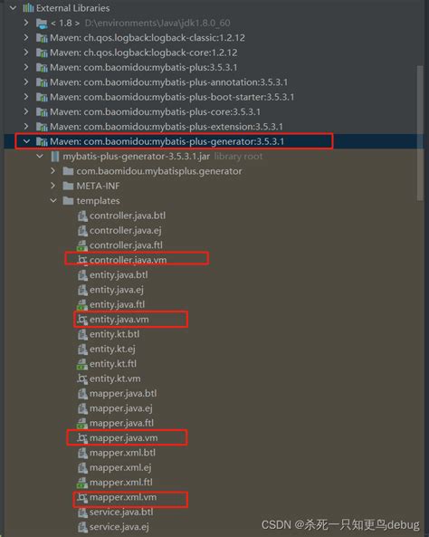 springboot 集成 mybatis plus 代码生成器 阿里云开发者社区