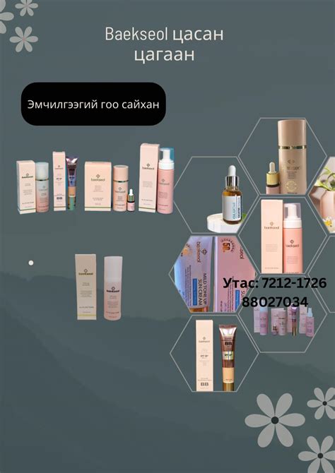 👉Б Явуухулангийн Би хаана төрөө вэ шүлэг 365 үгтэй нэг жилийн хоногийн тоо 12 бадагтай