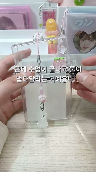 설에 사촌동생이랑 되면 영상 찍어올게요 Youtube