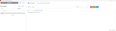 Springboot 整合redis Csdn博客 Springboot 整合redis Csdn博客