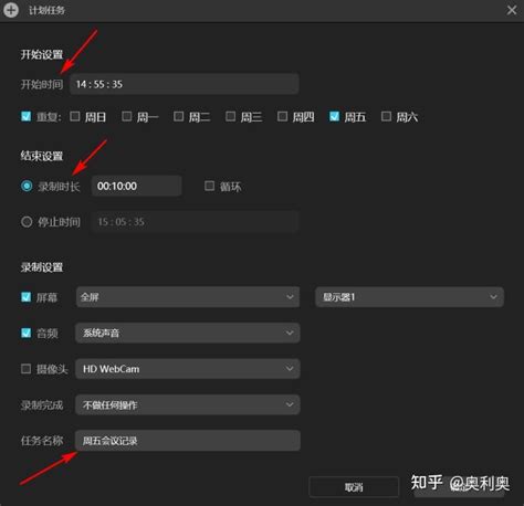 Pc端录屏软件哪个好用？