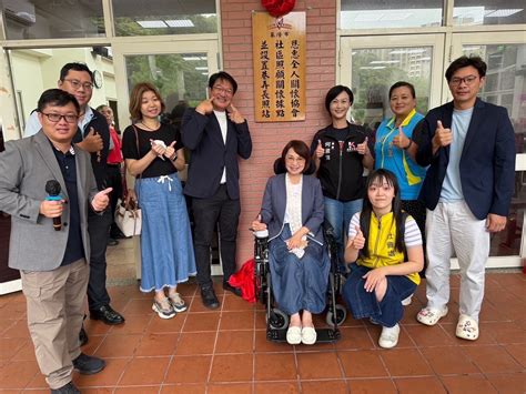 基隆市社區照顧關懷據點巷弄長照站讓健康幸福永續
