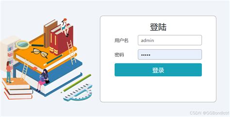 【spring mvc】如何运用应用分层思想实现简单图书管理系统前后端交互工作 图书管理mvc系统demo csdn博客