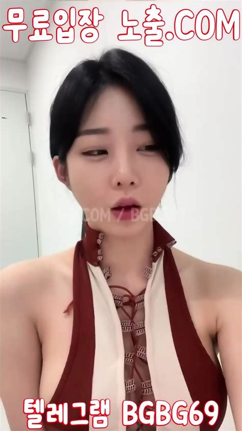 퍼펙트걸 묘정이 팬딩모음 풀버전 최신영상 한국야동 무료야동 국산야동 무료입장 텔레그램 Bgbg69 검색 Eporner
