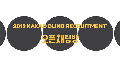 Swift 프로그래머스 Lv2 오픈채팅방 2019 Kakao Blind Recruitment