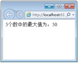 实战题求出任意 个数的最大值 JavaScript 绿叶学习网