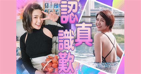 江嘉敏月花3萬租風水樓 用盡會所設施打卡唔蝕底｜即時新聞｜繽fun星網｜oncc東網