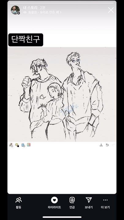 단짝친구고죠 사토루 Youtube