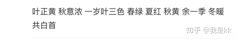 爱情 知乎