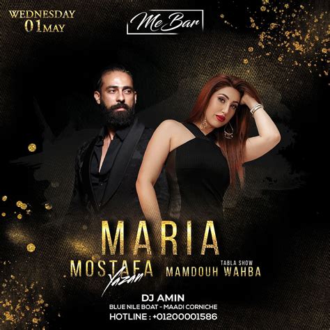Maria Mostafa Yazan And Mamdouh Wahba