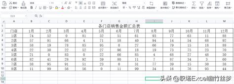 Excel表格转置怎么操作（横向变为竖向行列颠倒转置怎么做） 天天办公网