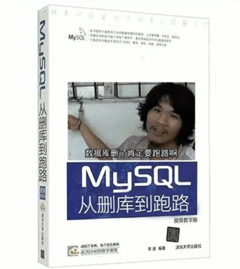 数据库，逻辑删还是物理删？ mysql为什么使用逻辑删除 csdn博客
