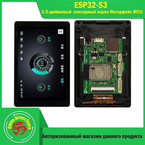 Визуальный сенсорный экран плата разработки Esp32 S3 интерфейс Mcu с 3 5 дюймовым сенсорным