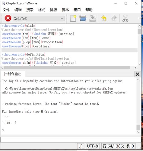 Package Fontspec Error The Font SimSun Cannot Be Found MiKTeX