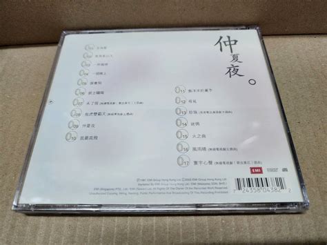 羅文 Roman Tam 仲夏夜 1981 羅文紀念全集第6集 Hdcd 2002 99new 興趣及遊戲 音樂、樂器