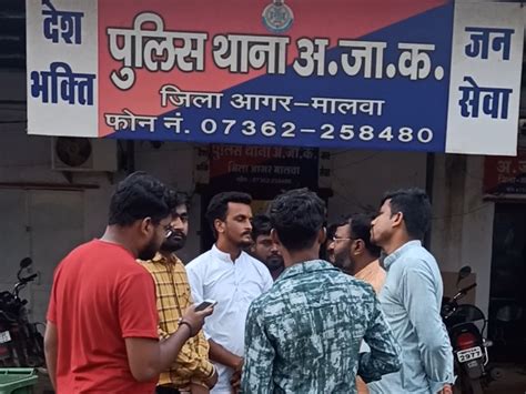 The Victim Said The Accused Tore Our Clothes Molested लेनदेन की