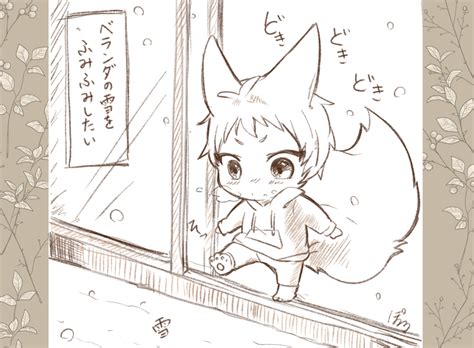 ちったい狼くんのふゆ ぽてちっぷすの漫画