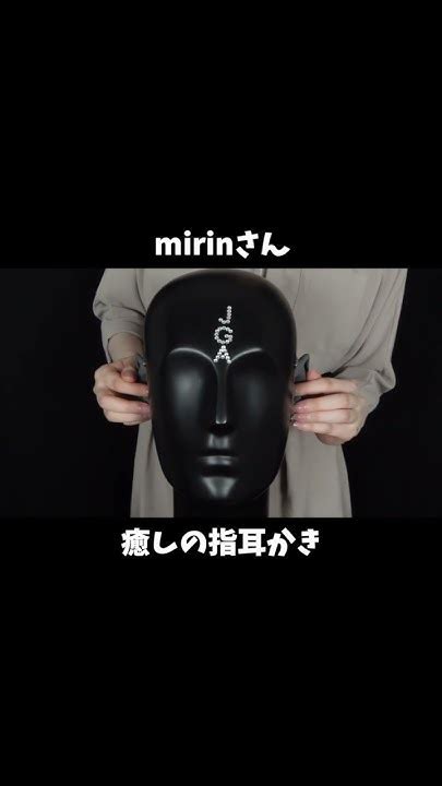 癒しの優しい指耳かき👉🗿👈 Youtube