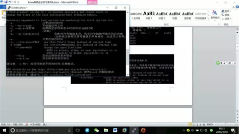 Linux系统命令视频教程 文件相关操作腾讯视频