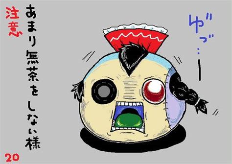 赤ゆっくりマニュアル 20P目 綾蔵