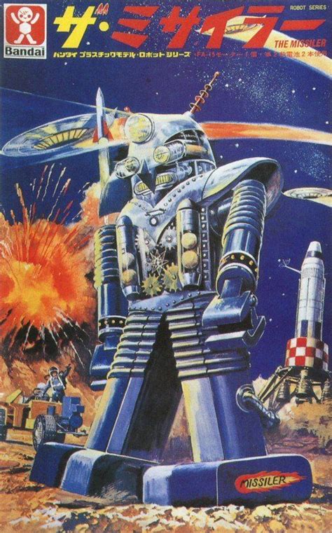 ボード「robots」のピン サイエンスフィクション レトロフューチャー イラスト
