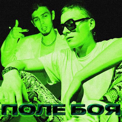 Kout Поле боя Battlefield Lyrics Genius Lyrics