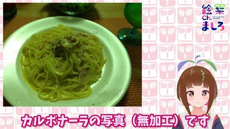 絵葉ましろ🎨🌱お絵描きvtuber On Twitter 今日は木曜日なので18時に動画が公開されます 今すぐチャンネル登録だ～ッ🌱