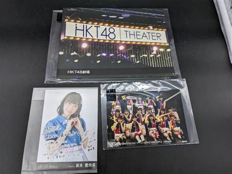 Hkt48 チームtⅡ 手をつなぎながら 写真 台紙付き 坂本愛玲菜 メルカリ