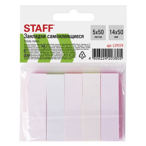 Закладки клейкие бумажные STAFF, НЕОНОВЫЕ, 50×14 мм, 5 цветов х 50 ...