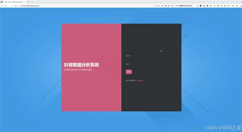 Spark抖音短视频数据分析可视化系统 Hadoophive 机器学习 线性回归预测算法 情感分析 舆情分析 爬虫 毕业设计 基于