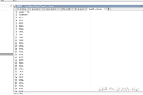 Fir滤波器系列：matlab Vivado Modelsim的fir Ip的联合仿真验证平台 一 知乎