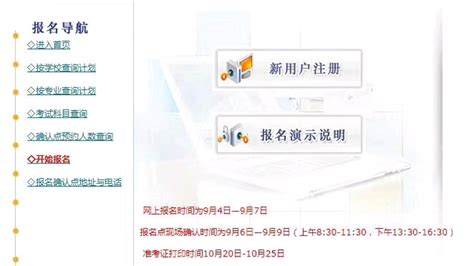 你的学历可查？只有这五种学历，国家才承认 哔哩哔哩