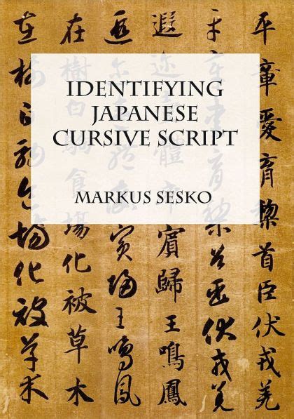 Identifying Japanese Cursive Script Markus Sesko